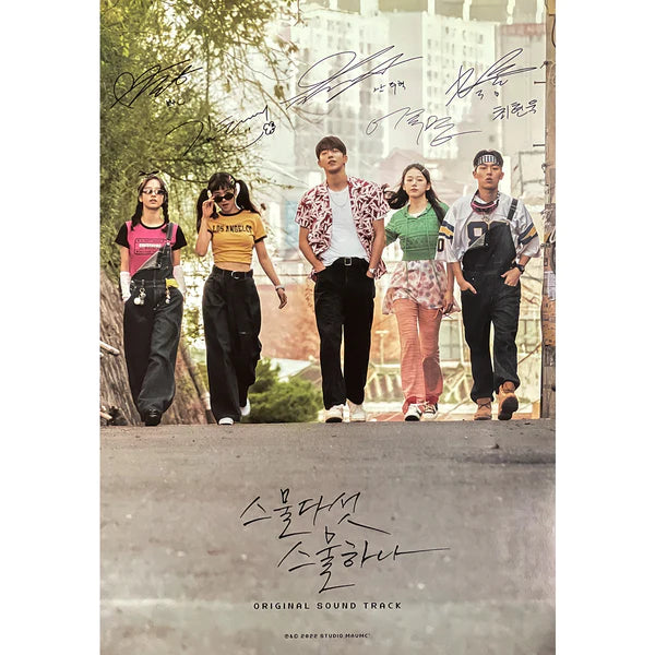 TWENTY FIVE, TWENTY ONE OST OFFICIAL POSTER – EVE PINK K-POP