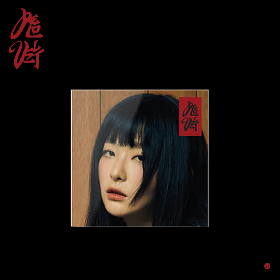 RED VELVET (레드벨벳) 3RD ALBUM - [CHILL KILL] (POSTER VER) – EVE PINK K-POP